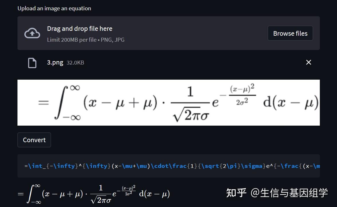 LaTeX OCR本地部署的免费开源的科学公式提取工具pix2tex - 知乎