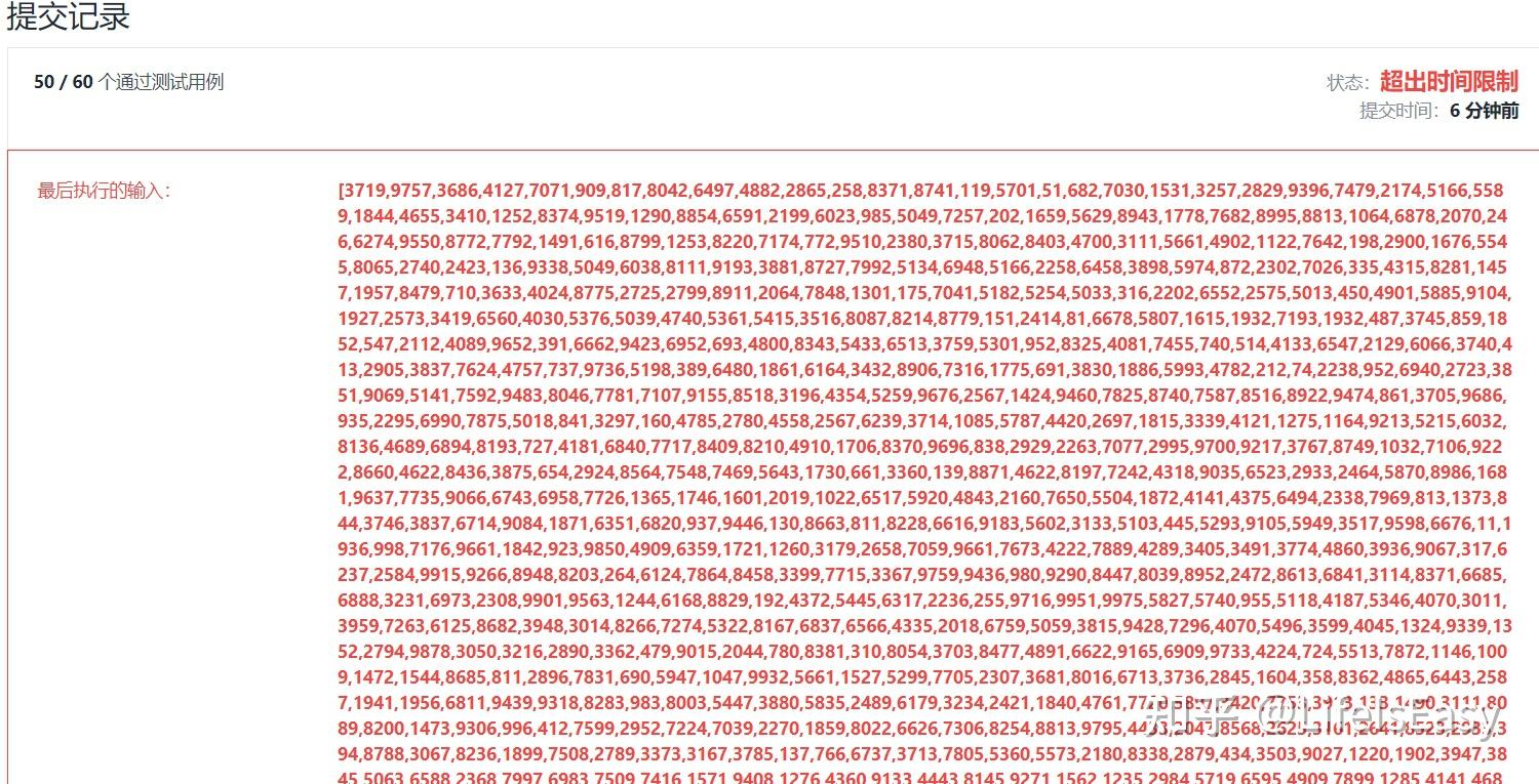 leetcode-11-盛最多水的容器 - 知乎