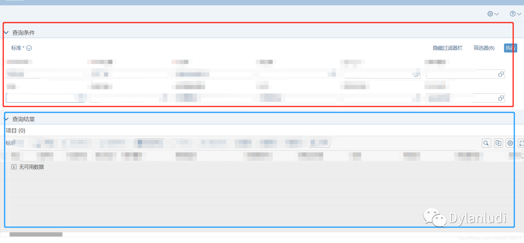 一起学FPM之 初识SAP_FPM - 知乎