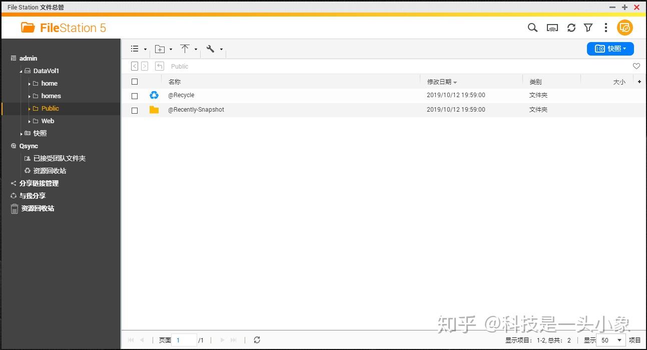 54张过程图，12步弄懂NAS 威联通NAS上手详细教程，新手必看 - 知乎