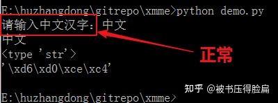 python如何解决中文乱码问题 - 知乎