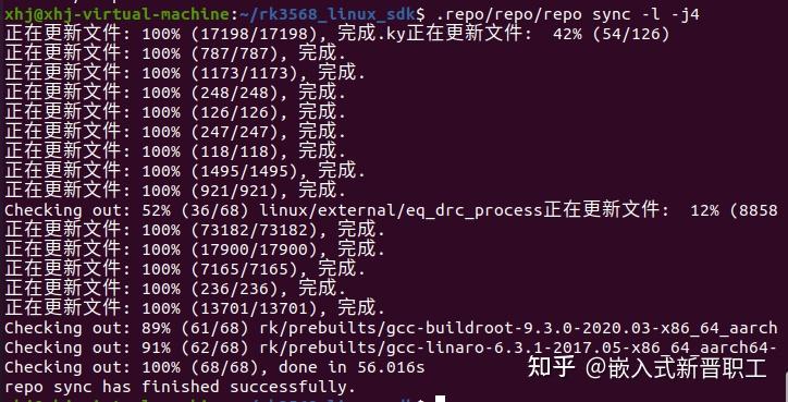 RK3568 Linux驱动学习——SDK安装编译 - 知乎