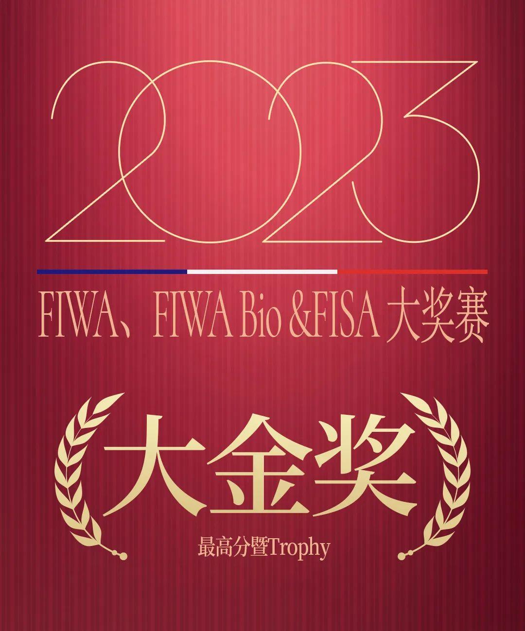 可雅白兰地闪耀法国国际烈酒大奖赛！ - 知乎