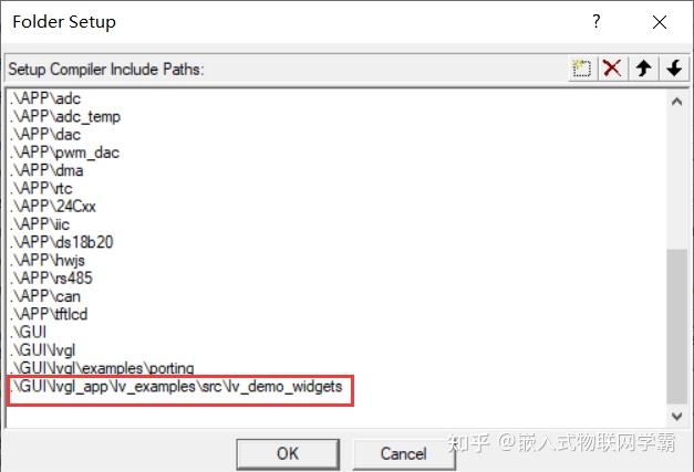 lvgl最新版本在STM32上的移植使用 - 知乎
