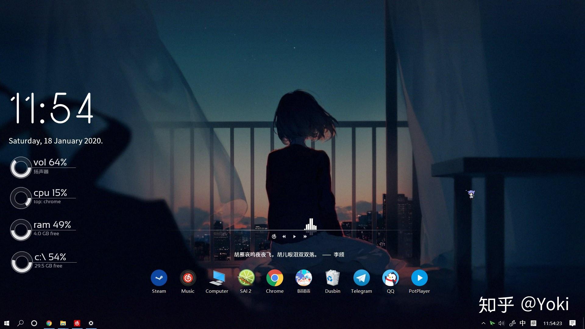 桌面美化之 windows10 - 知乎