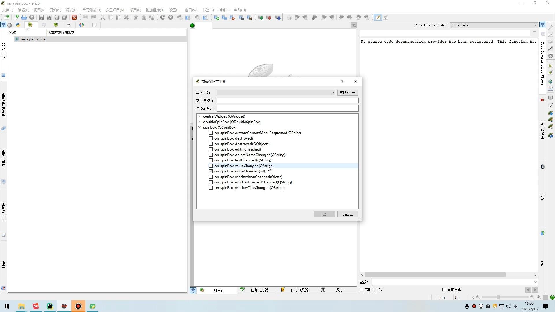 python GUI图形界pyqt5(九)spinBox、doublespinbox - 知乎