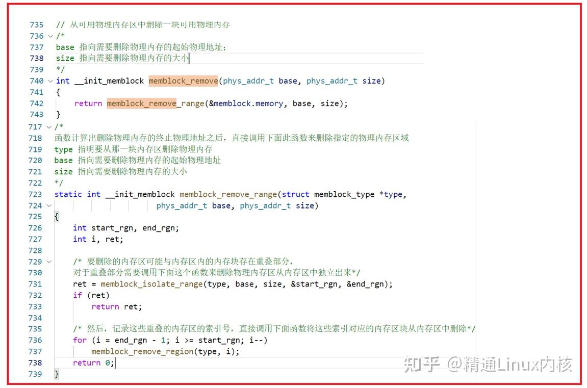 Linux内存管理之引导分配器（bootmem分配器/memblock分配器） - 知乎