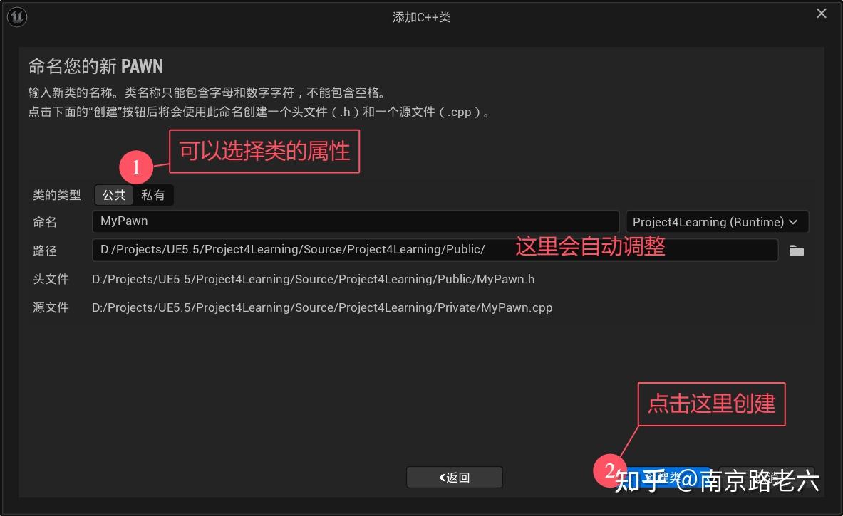 UE5C++开发学习笔记02 - 知乎