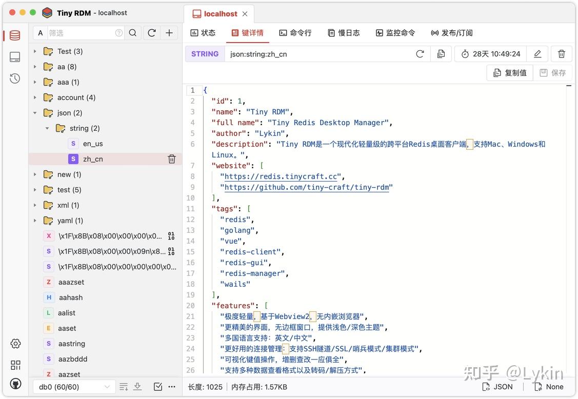 Tiny RDM：你的下一代Redis桌面GUI神器 - 知乎