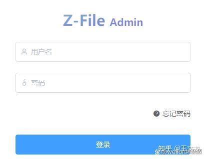 浅尝zfile的多用户指定加密 - 知乎