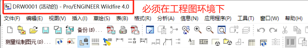 creo proe config 配置文件说明 - 知乎