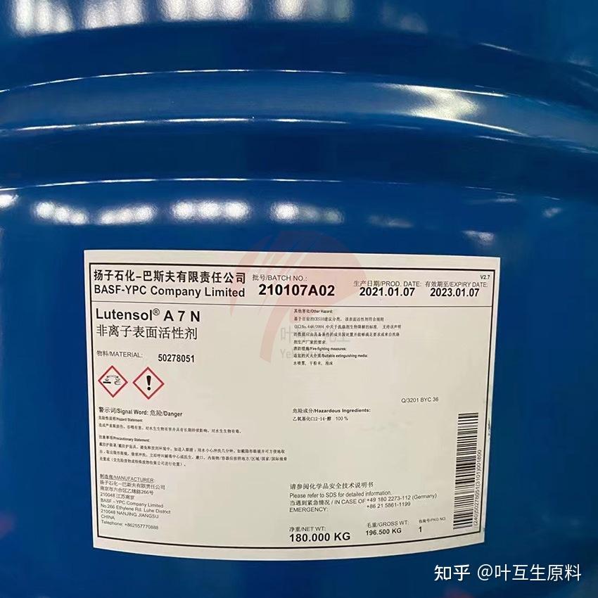 扬巴AEO7,巴斯夫A7N,扬巴AEO-7,马石油AEO7的性质及用途 - 知乎
