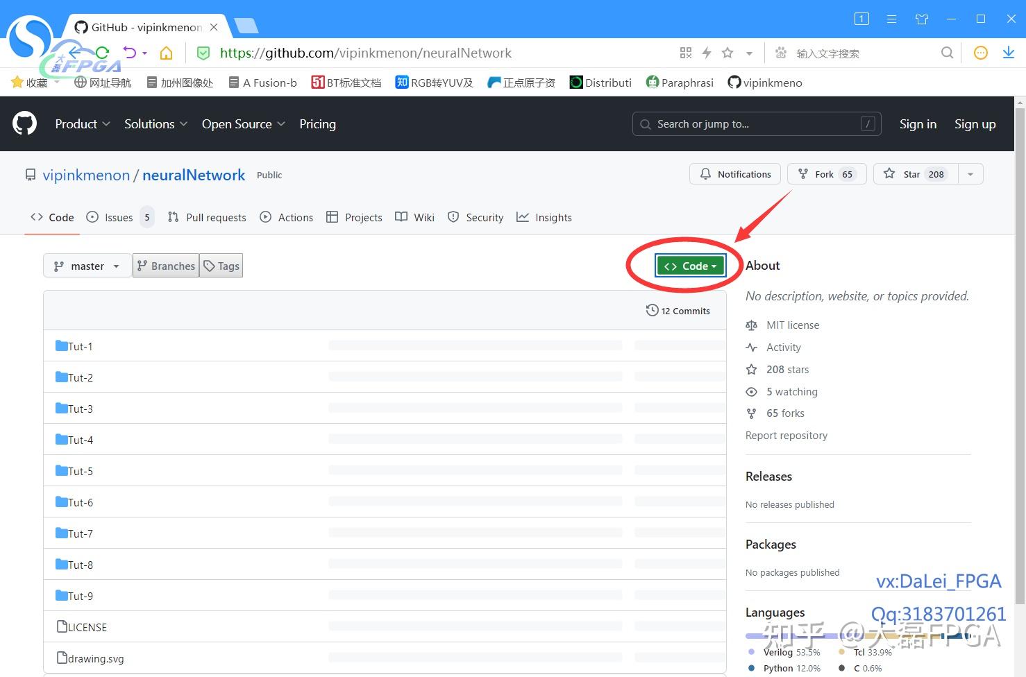 基于神经网络的手写数字识别及其ZYNQ实现 - 知乎