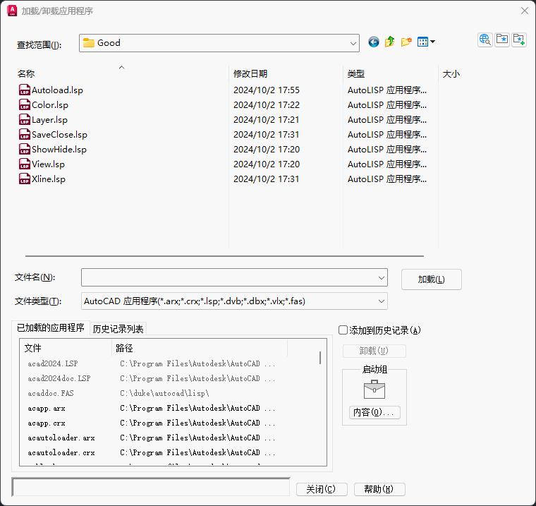 CAD保存与关闭命令---Lisp代码分享(4) - 知乎