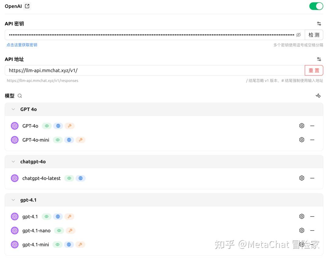 怎么在Cherry Studio中配置OpenAI API使用GPT模型（附API KEY获取方法） - 知乎