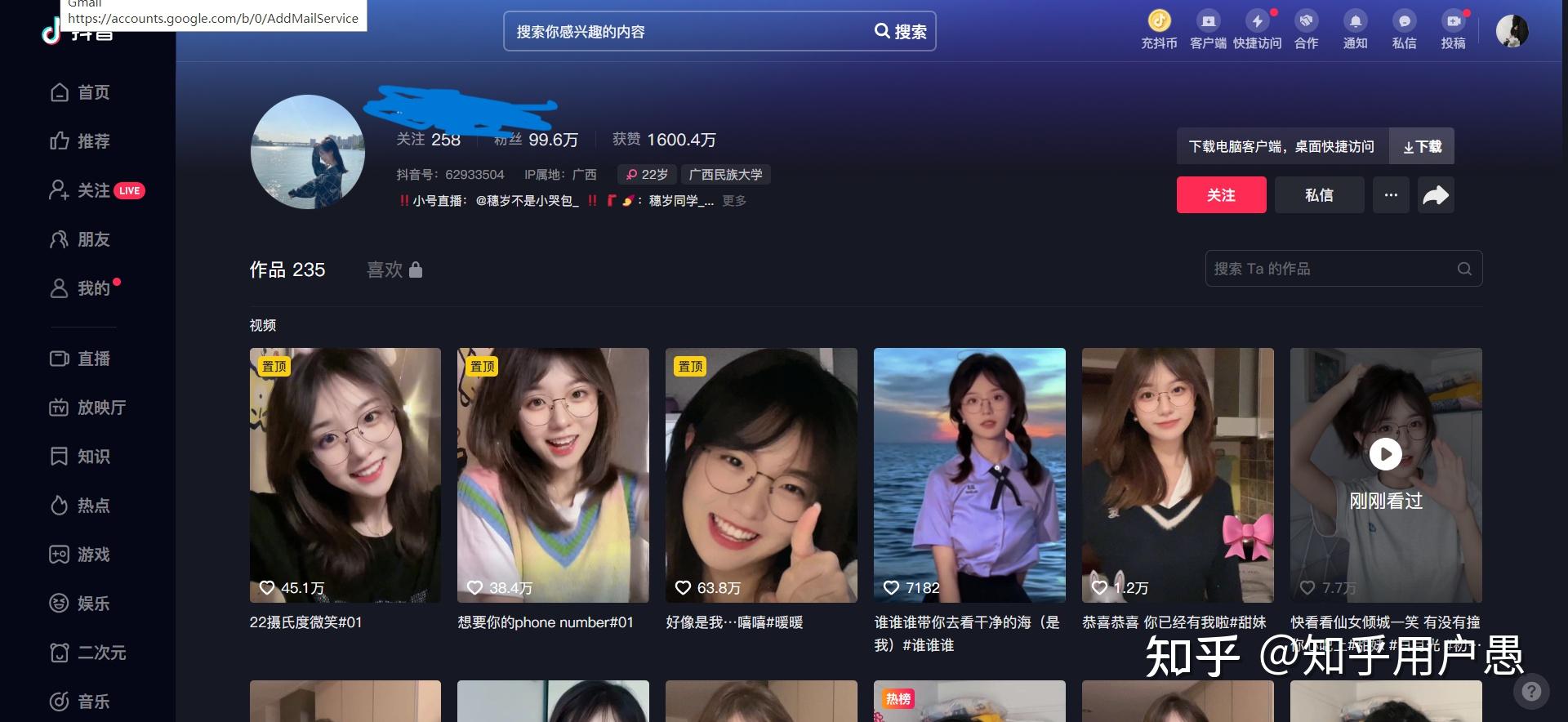 抖音视频无水印批量下载，最新版： - 知乎