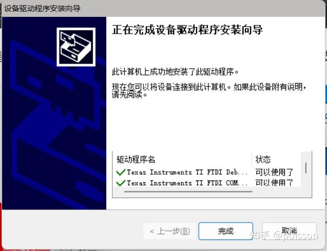 MBD实战系列（2）----C2000芯片自动代码生成（代码生成及烧写全流程详解） - 知乎