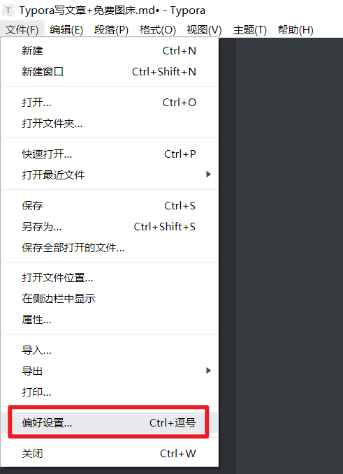 别再到处找笔记软件了，最靠谱的就这个| Typora+Git+GitHub - 知乎