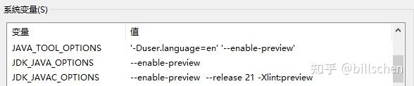 JDK21：启动Preview Feature的最佳方式 - 知乎