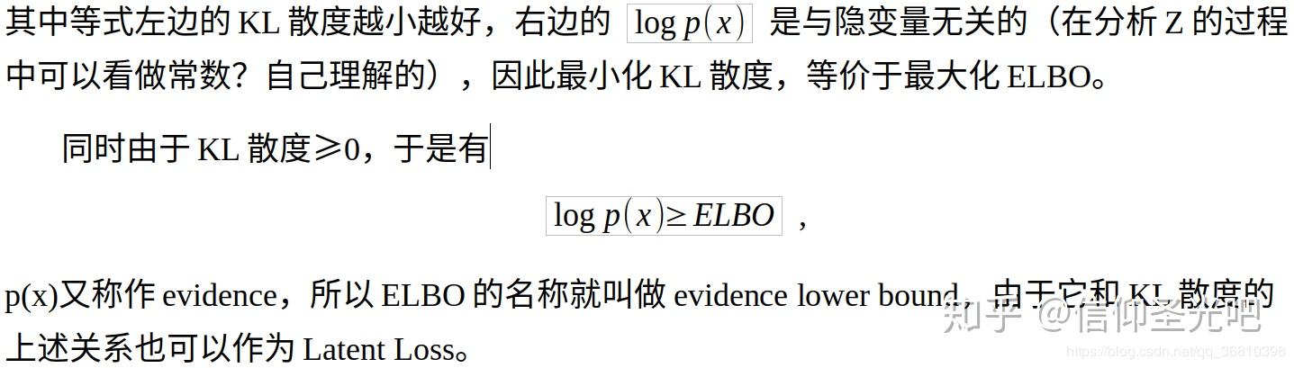 变分自编码器+要点综述+代码实现+生成图片 - 知乎 变分自编码器+要点综述+代码实现+生成图片 - 知乎