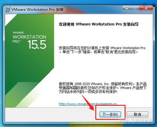 VMware Workstation 15 安装教程 - 知乎