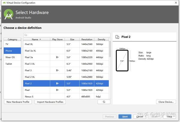 网页应用打包安卓App (全网最详细教程) - 知乎