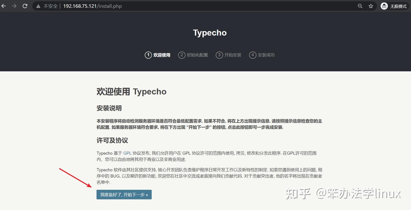 简单三步，打造轻量级的typecho博客 - 知乎