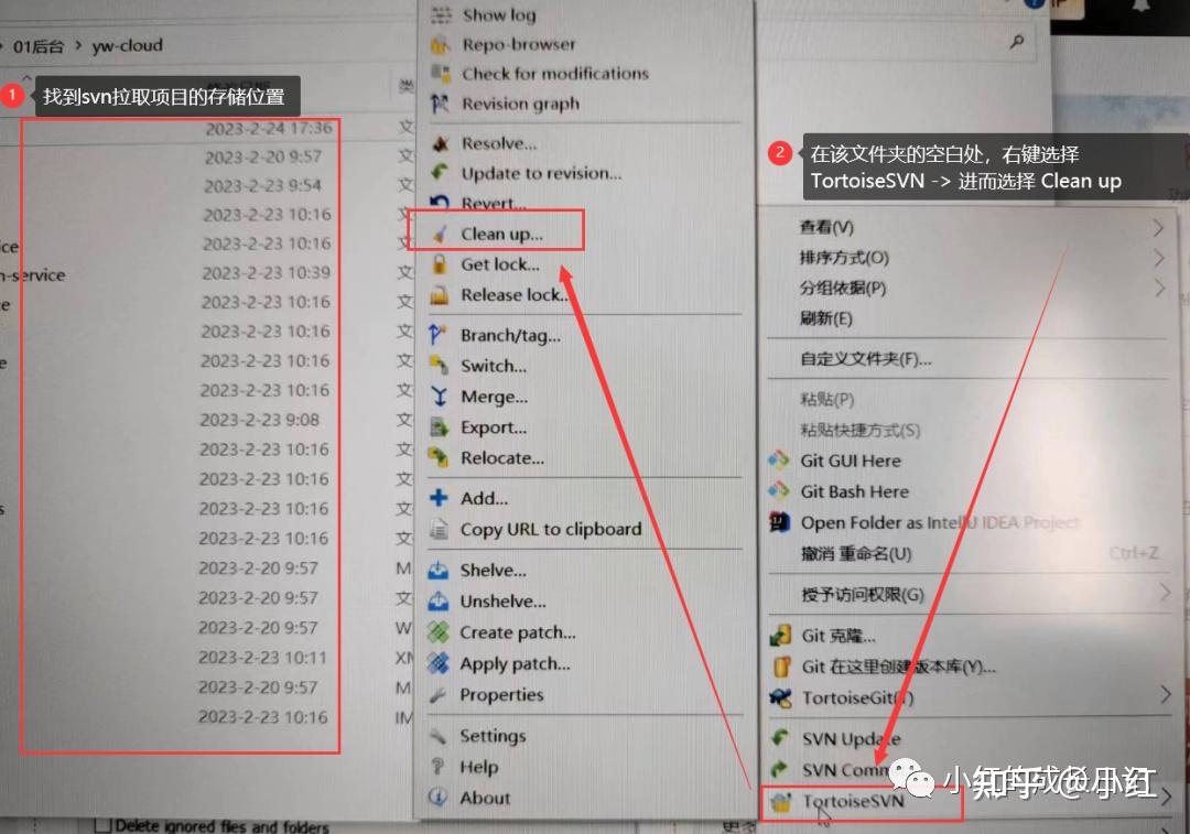 亲测解决，idea Svn无法更新代码。 知乎 