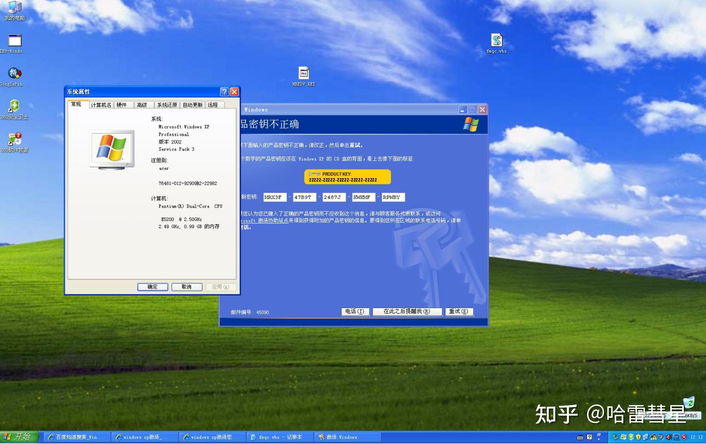 Windows系统有12个版本：从最差到最佳排名 Win11排第五10排第三 - 知乎