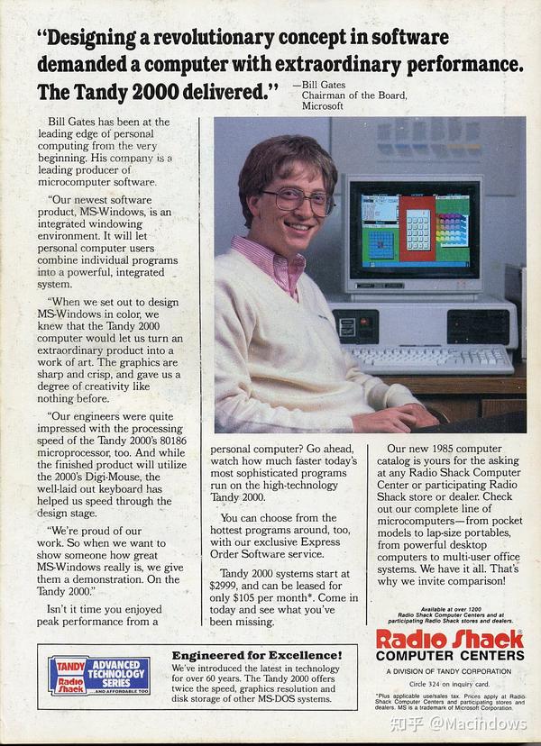 Windows 1.0开发历程和程序集 - 知乎