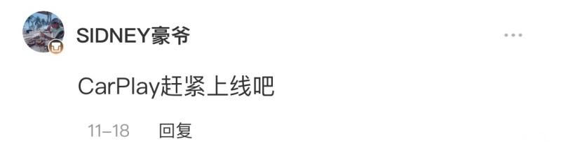 理想L9/问界M7等 11月OTA升级全在这！ - 知乎