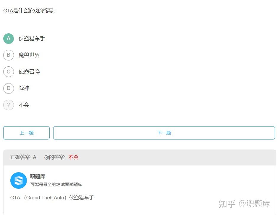 4399丨年薪15W-35W，六险一金，笔试考什么？ - 知乎