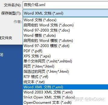 Java 根据Freemarker XML结构导出Word文件 - 知乎