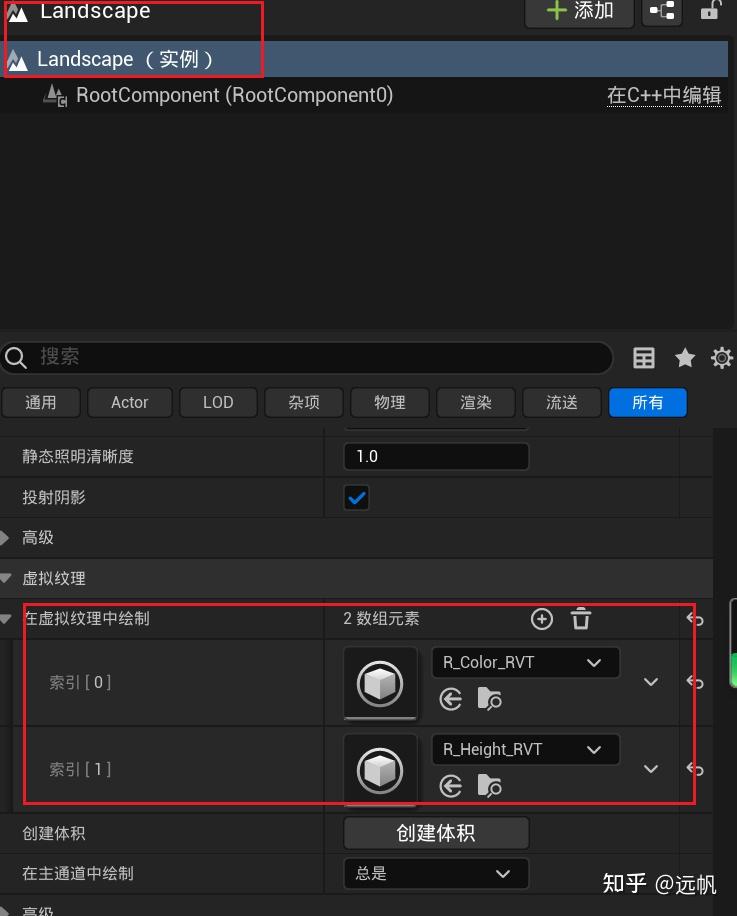 UE5.3 虚拟纹理RVT篇 - 知乎