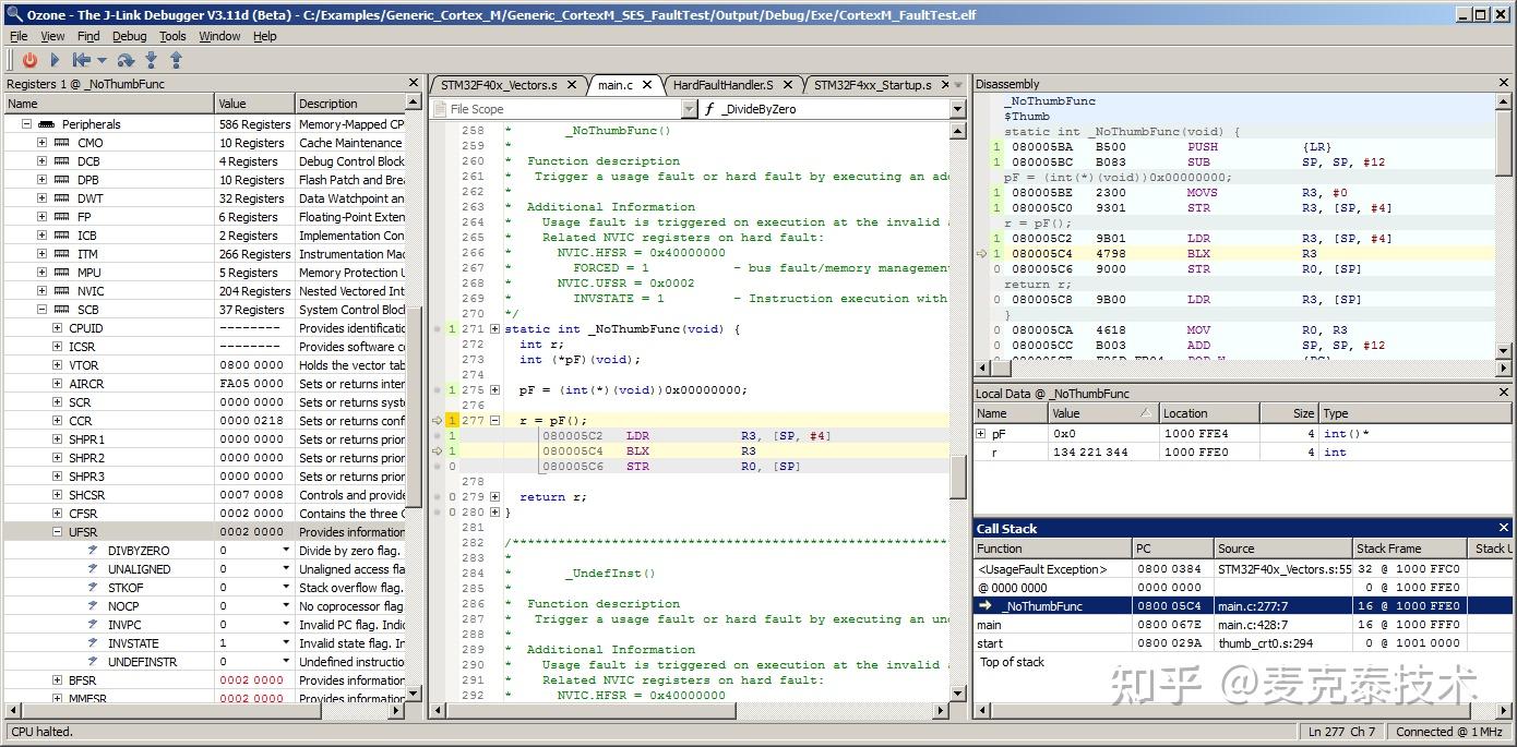 如何使用Ozone分析Cortex-M异常 - 知乎