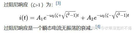 详解RLC电路 - 知乎