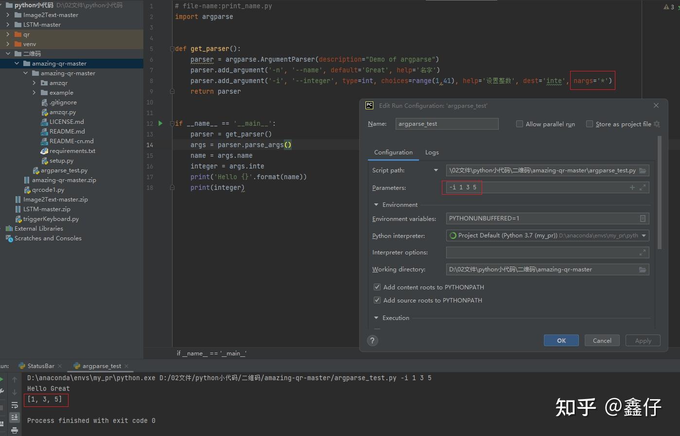 argparse的参数说明（一文精通） - 知乎