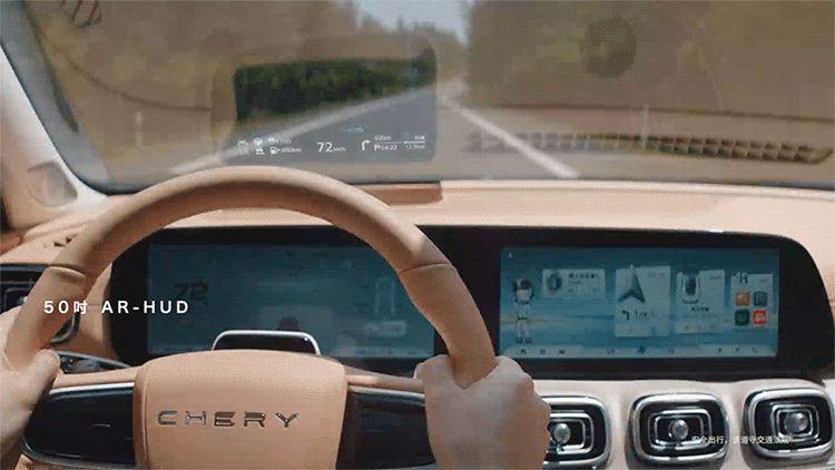 探秘瑞虎9|“6大感官 驾乘舒适”ADAYO华阳AR-HUD为视觉体验增色 - 知乎