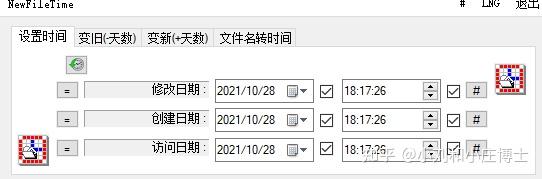 使用NewFileTime修改文件时间日期的方法 - 知乎