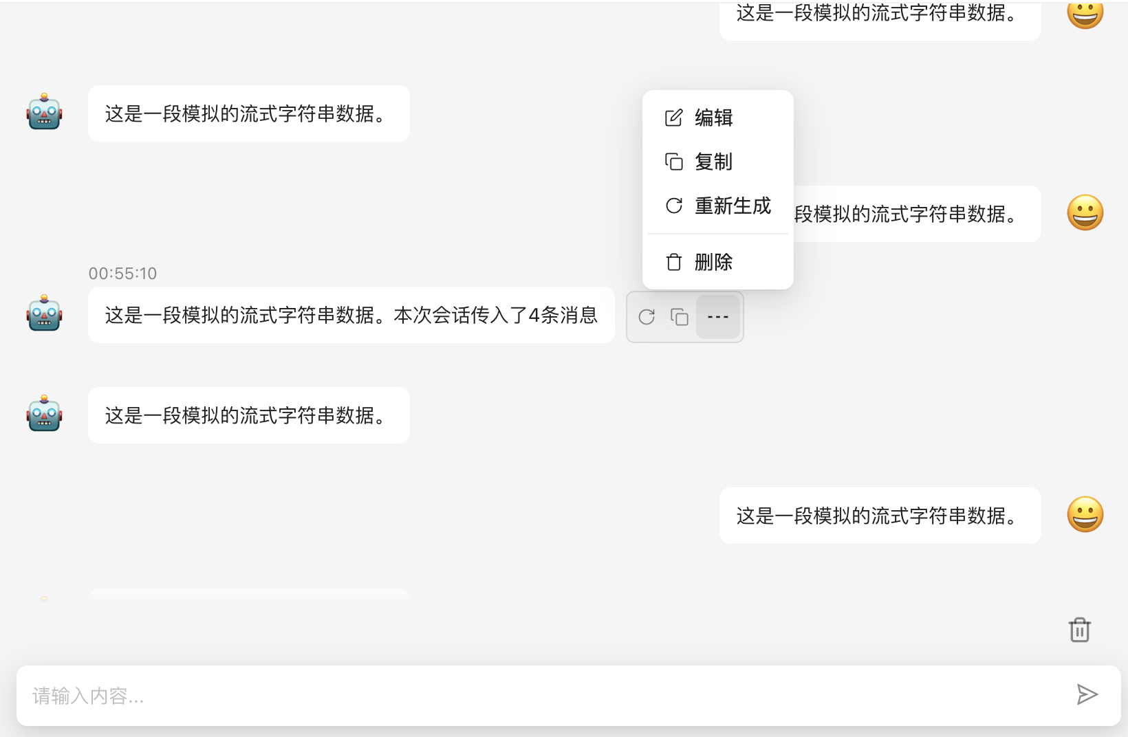 Pro-Chat: 一款面向未来的开源智能聊天组件 - 知乎