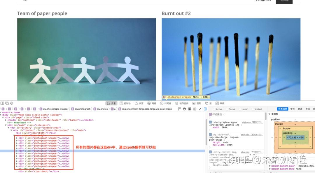 Python爬虫入门：Scrapy管道piplines - 知乎