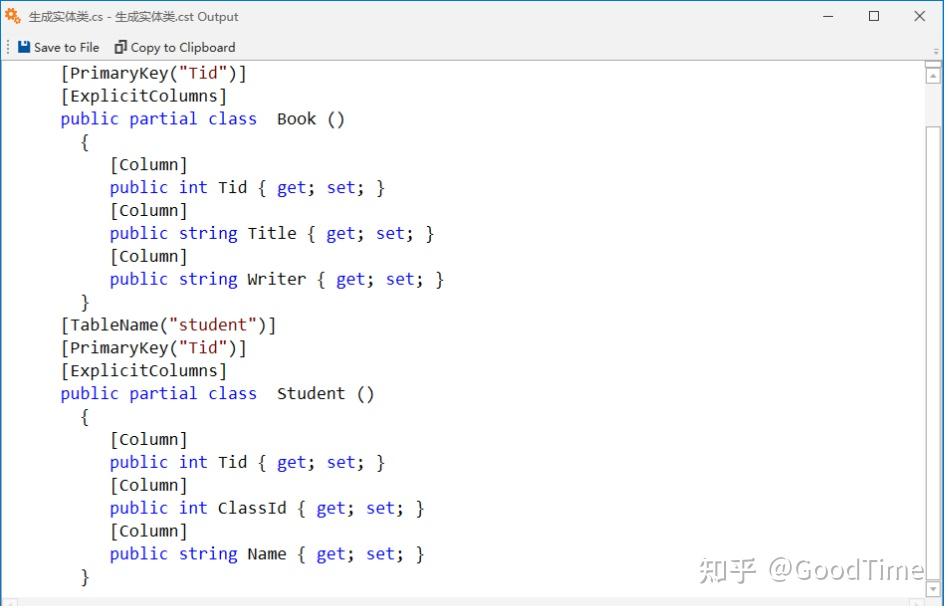 CodeSmith 简单使用和常用模板 - 知乎