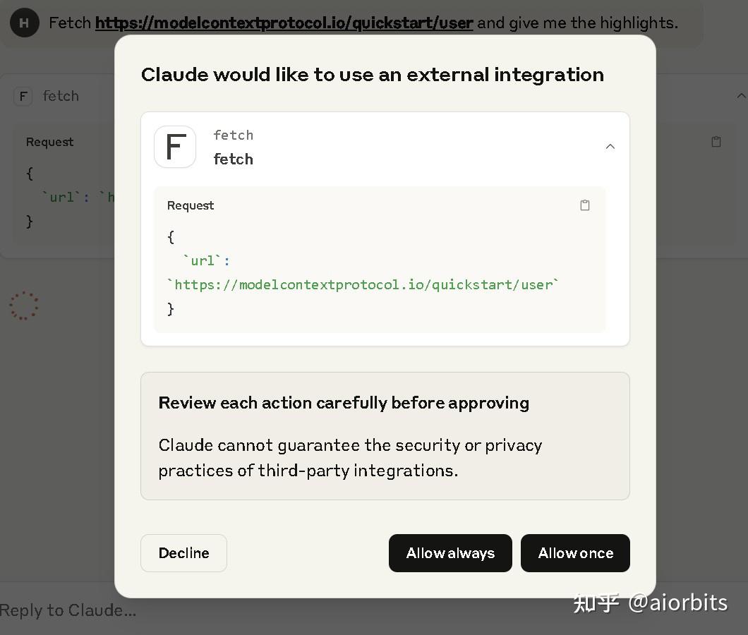 第1篇：用 Claude Desktop 玩转 MCP Server！打造你的 AI 超能力引擎 - 知乎