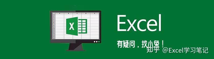 Excel技巧：根据指定关键词提取单元格中的对应文本 知乎