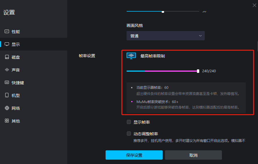 火影忍者手游模拟器推荐 AMD显卡MuMu雷电哪个更好用 - 知乎