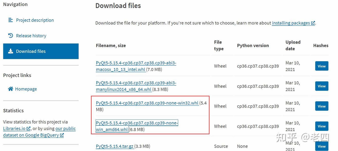 Python3.10升级记录 - 知乎