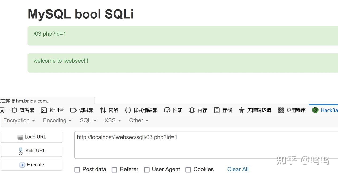 SQL注入之bool注入 - 知乎