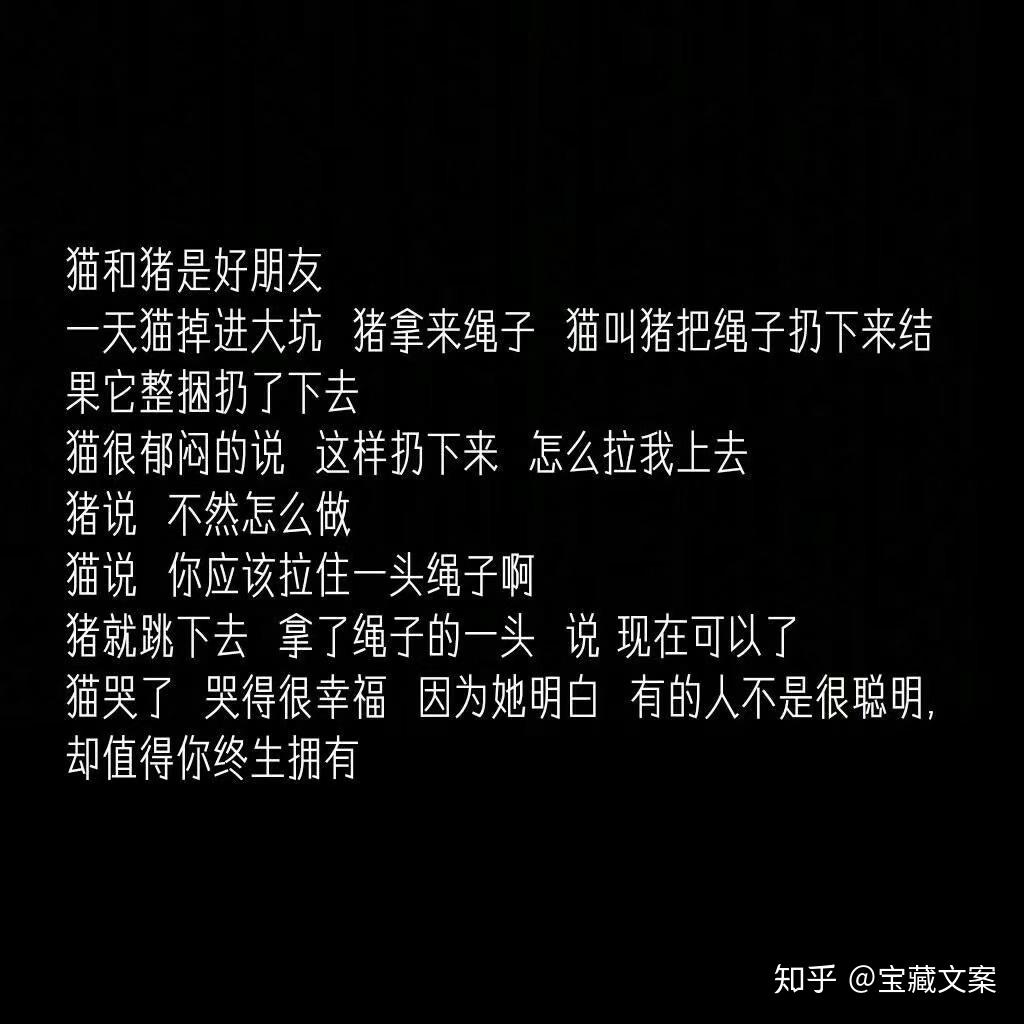 八个感人催泪小故事 知乎