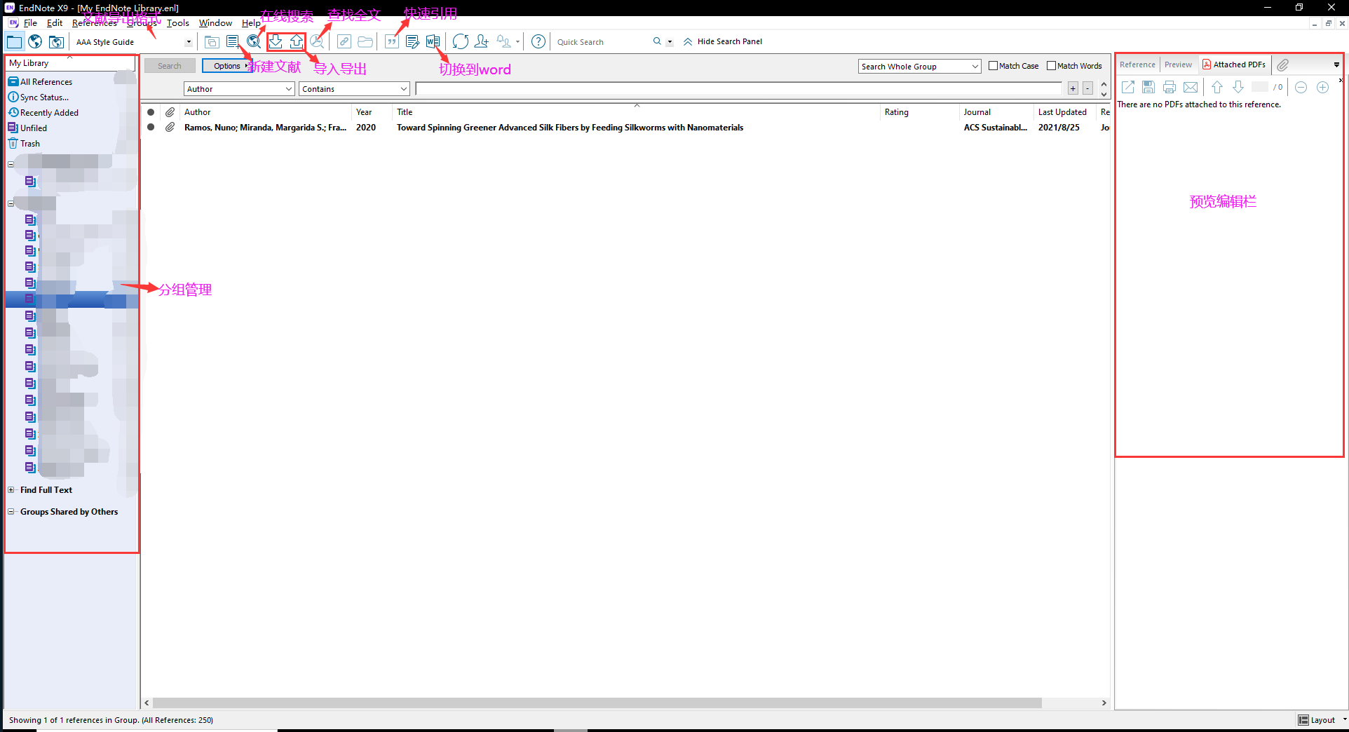 EndNote新手保姆级教程 - 知乎