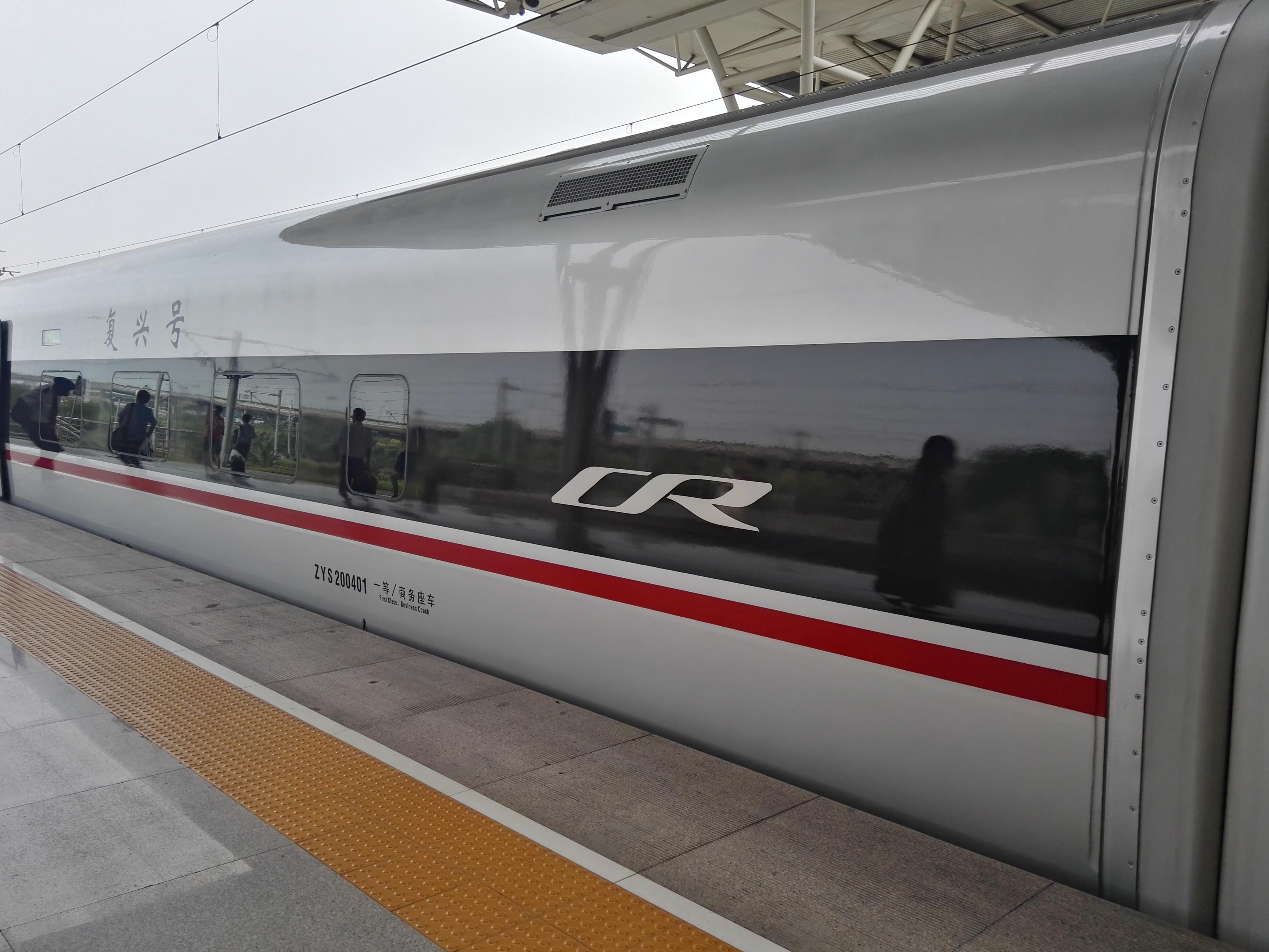 复兴号与和谐号有什么区别？ - 知乎